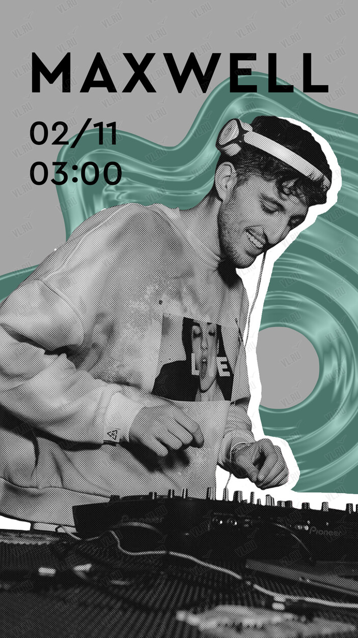 Afterparty с DJ Maxwell во Владивостоке - 3 ноября 2024г., STUDIO ...