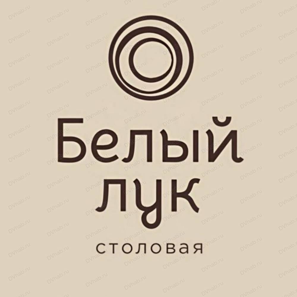 Белый лук, столовая: отзывы, адреса, телефоны, цены, фото, карта ...
