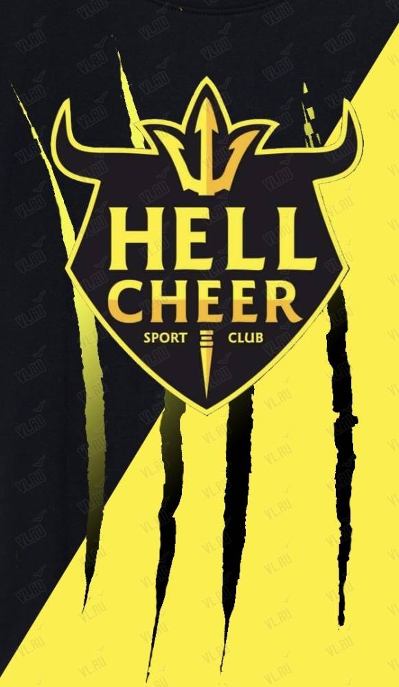 Hell Cheer, спортивная организация: отзывы, адреса, телефоны, цены, фото, карта. Владивосток ...