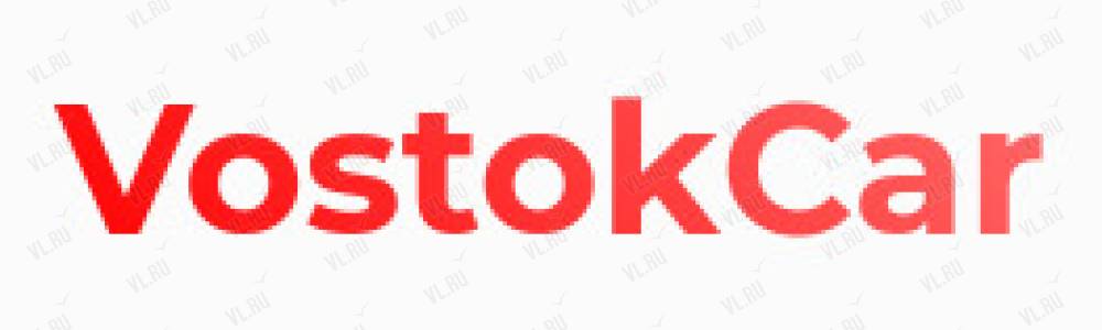 Vostok Car, торговая компания: отзывы, адреса, телефоны, цены, фото, карта. Владивосток ...