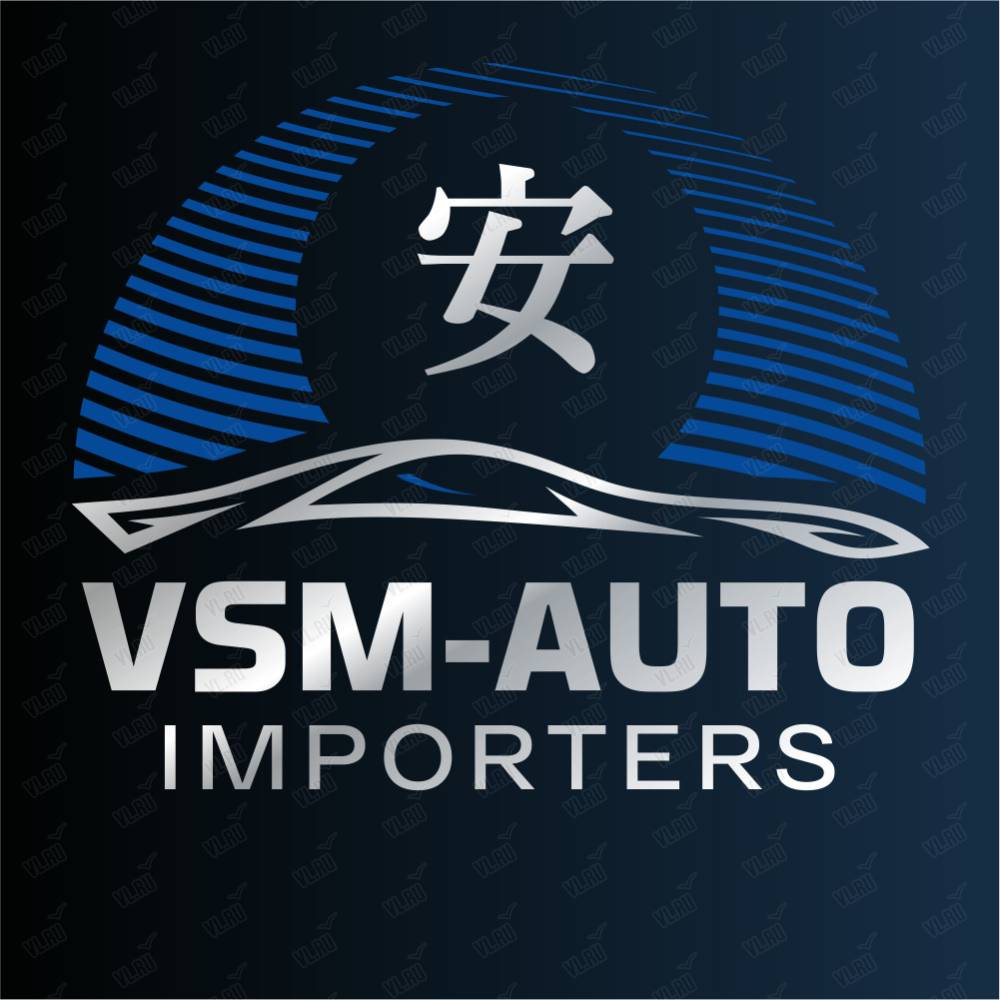 Vsm-Auto, торговая компания: отзывы, адреса, телефоны, цены, фото ...