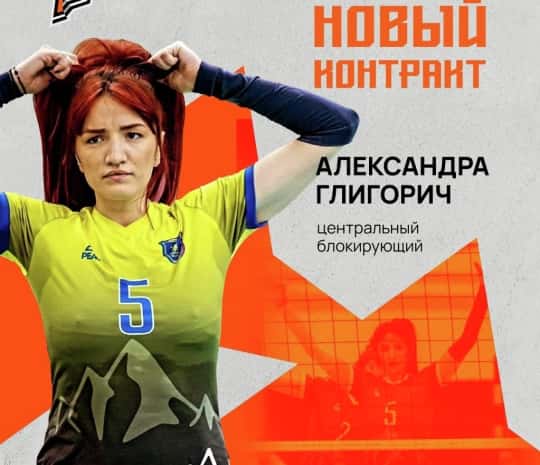Новости спорта — Новости Хабаровска